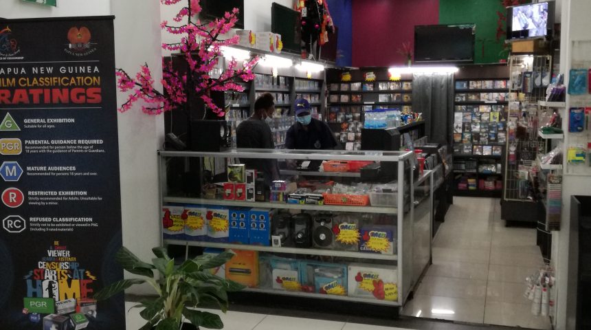 Movie World – Vision City