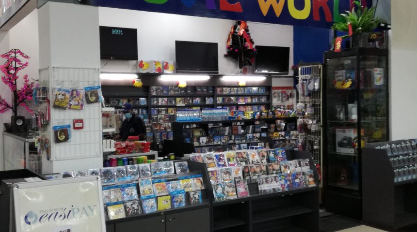 Movie World – Vision City